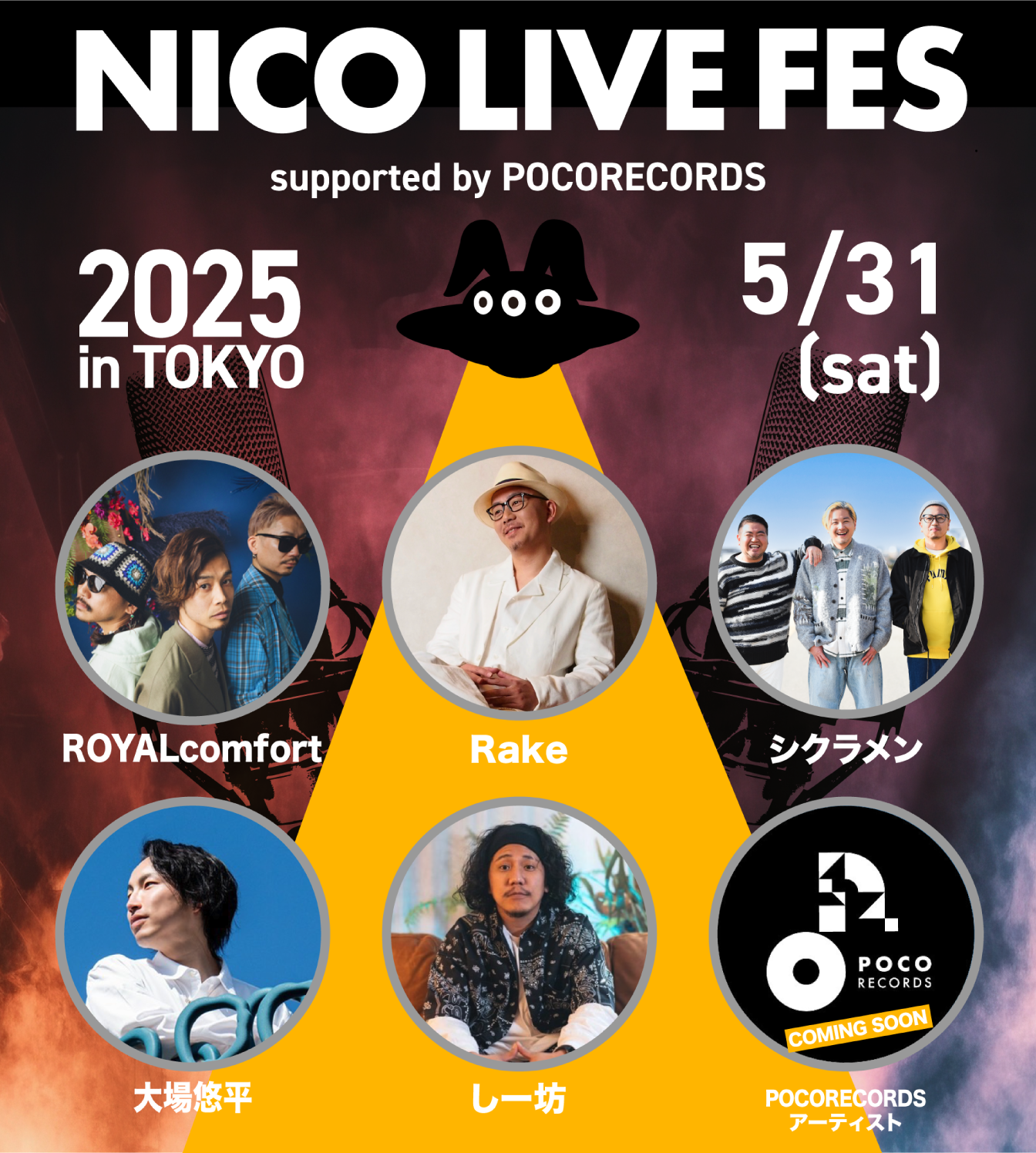 NICO LIVE FES 2025 in TOKYO - CREAM LIVE ASAKUSA | クリームライブ浅草